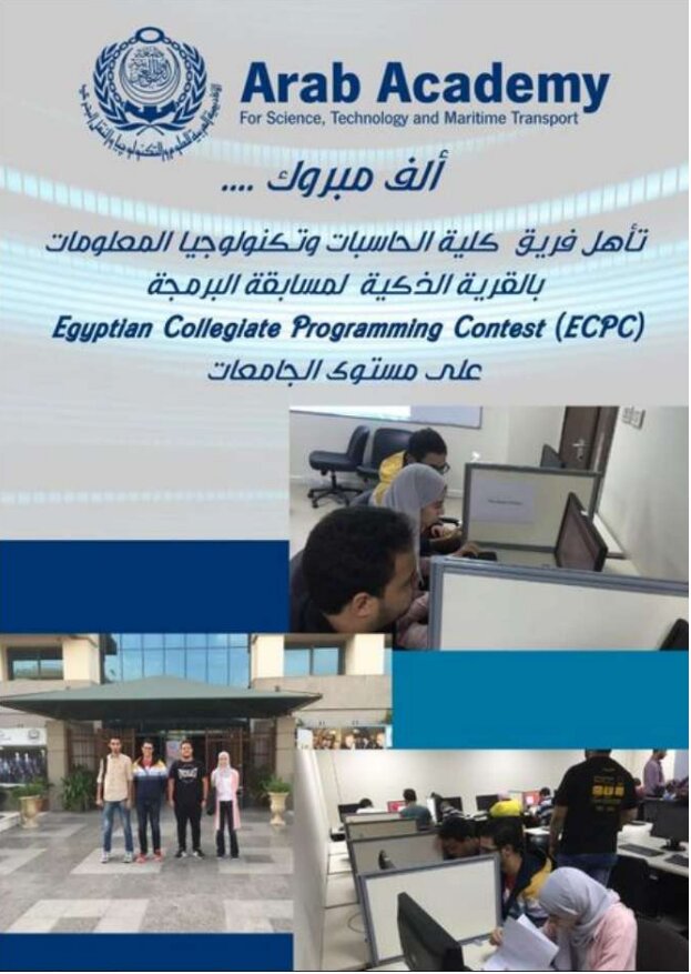 College of Computing and Information Technology - Smart Village - CCIT ...