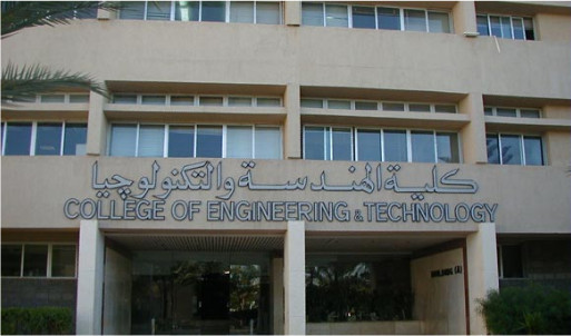Faculty Of Engineering Cairo University Logo Faculty Of Engineering