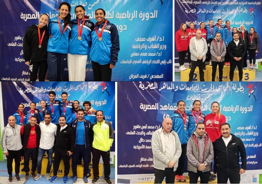 Sports Services-Alexandria | AASTMT