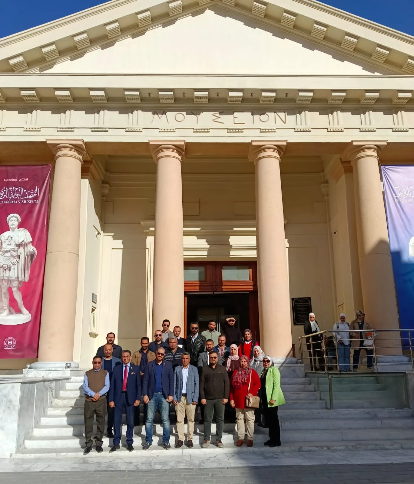 Port Training Institute-Alexandria | AASTMT