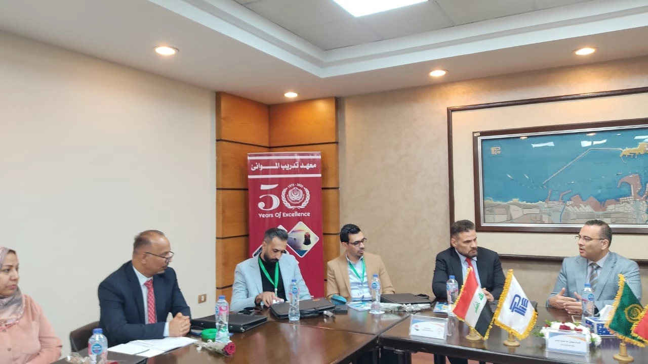 Port Training Institute-Alexandria | AASTMT