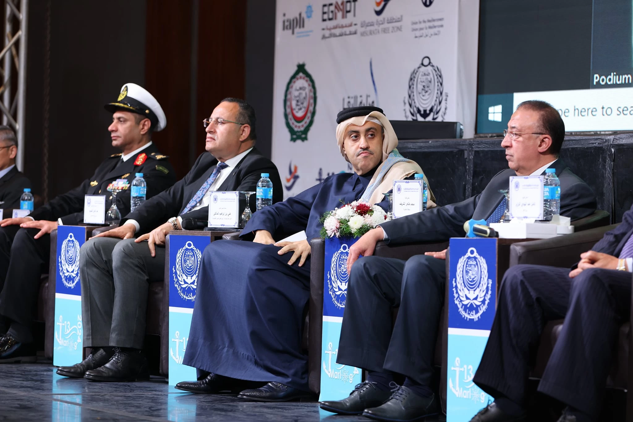 Port Training Institute-Alexandria | AASTMT