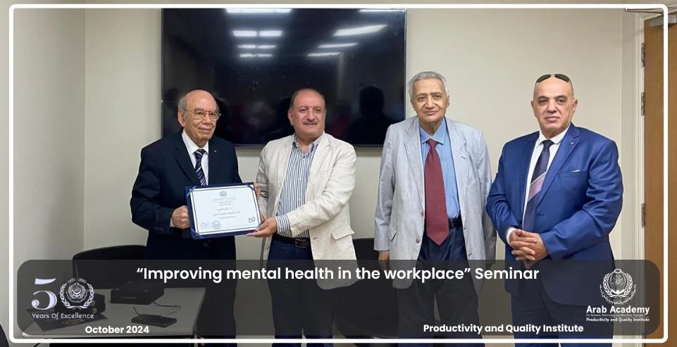 Productivity & Quality Institute-Alexandria | AASTMT