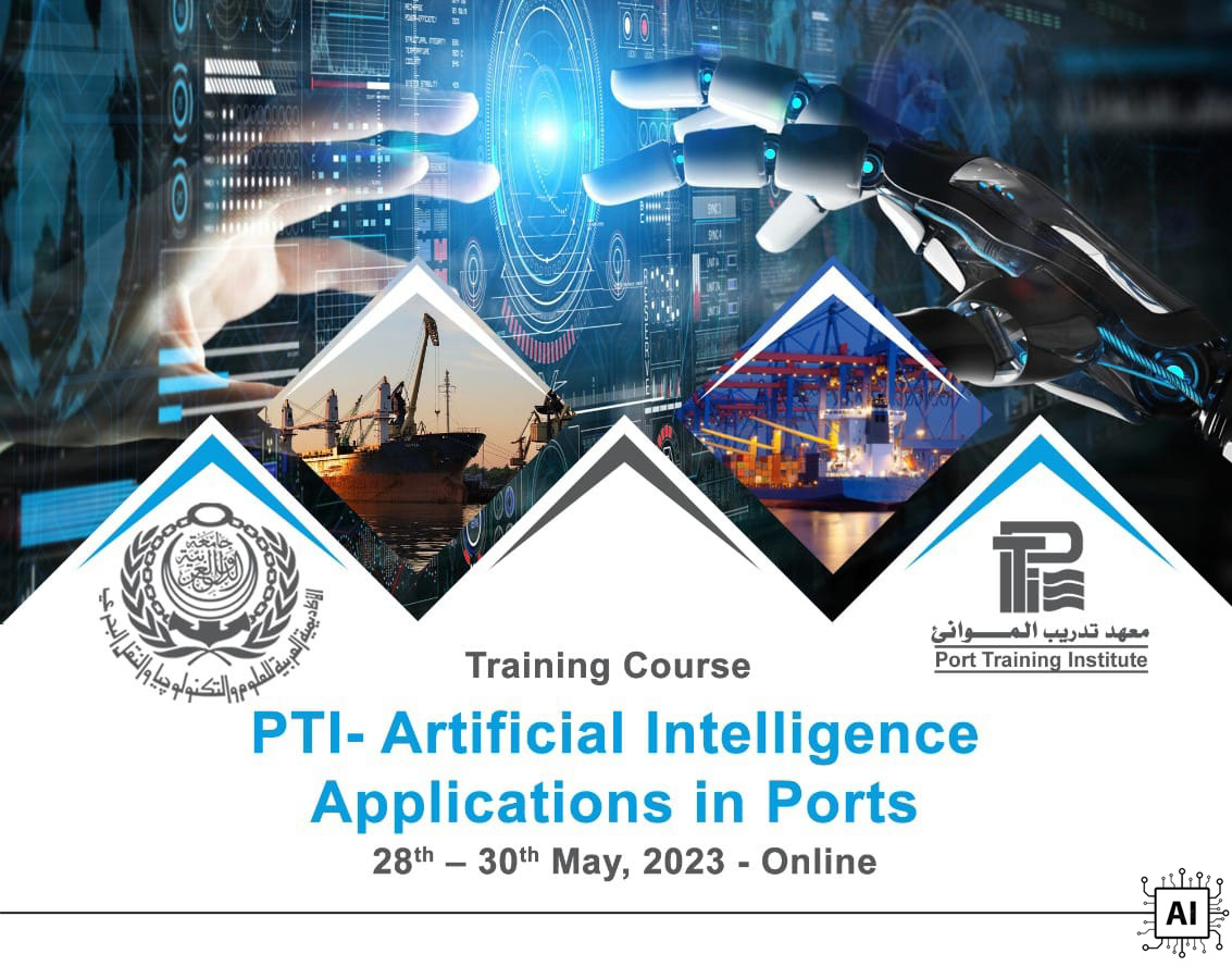 Port Training Institute-Alexandria | AASTMT